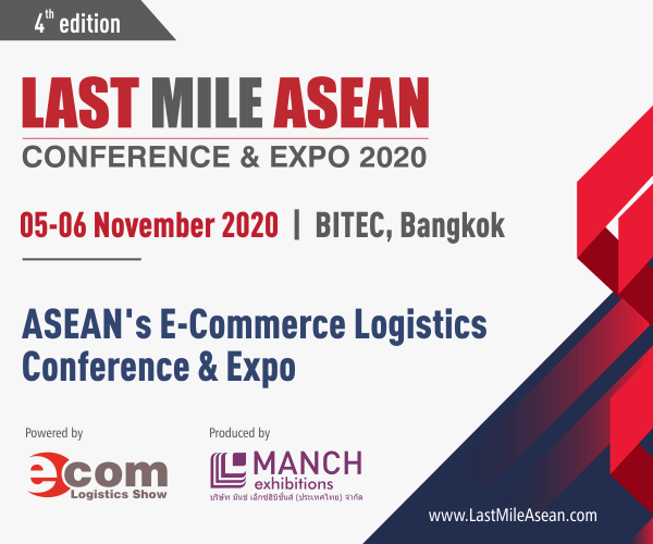 LM - Logistics Manager