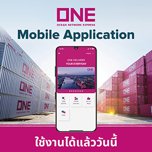 LM - Logistics Manager